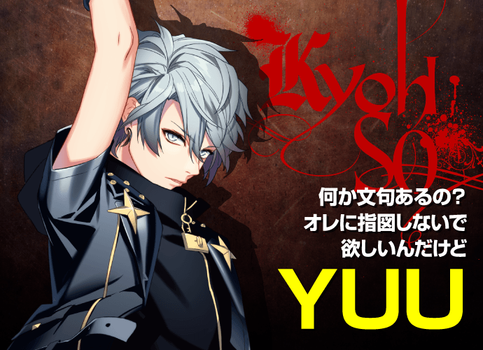 ニコニコ生放送特別番組が放送決定！！ - DYNAMIC CHORD